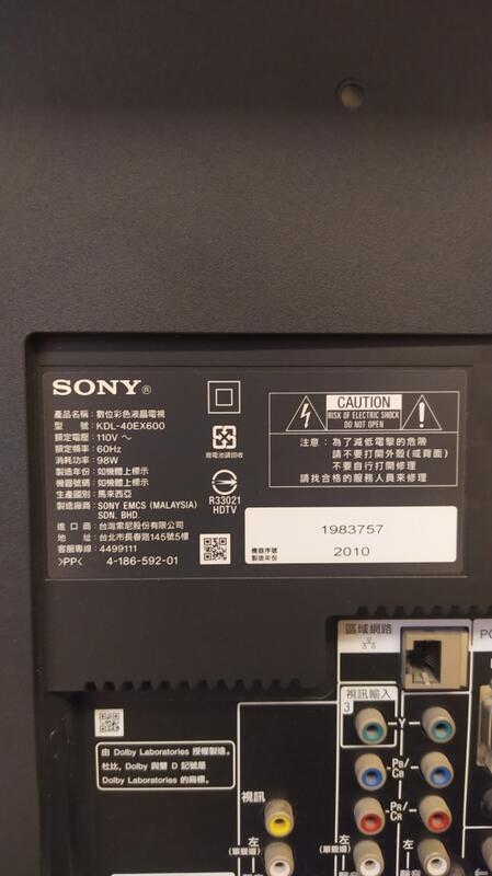 KDL-40EX600 | 露天市集 | 全台最大的網路購物市集