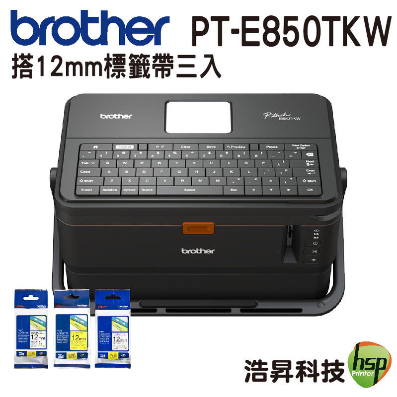 Brother PT-E850TKW 工業用標籤/套管兩用印字機 | 露天市集 | 全台最大的網路購物市集