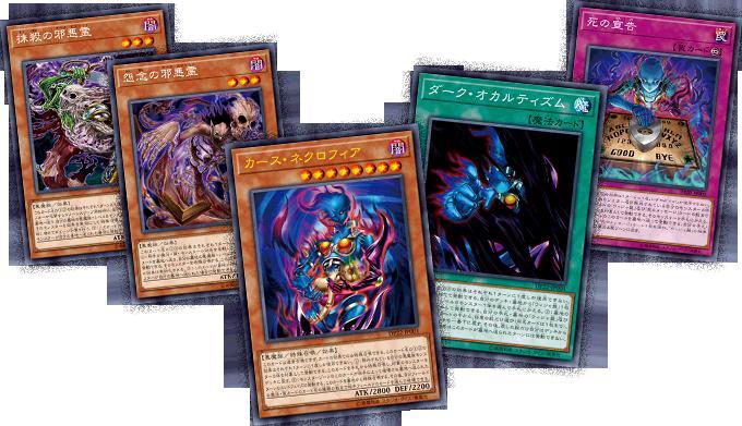 ~卡司魔~ 遊戲王 DP22-JP004 黑暗神祕論 (亮面) 搜尋 SR13-JP033 | 露天市集 | 全台最大的網路購物市集