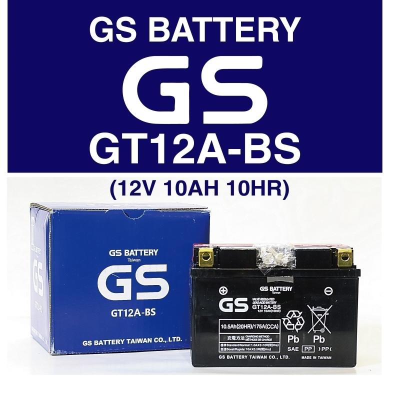 GS 統力電池 GT12A-BS 豪漢 150 豪邁 150 RACING 150 奔騰 G5 150 RACING | 露天市集 | 全台最 ...