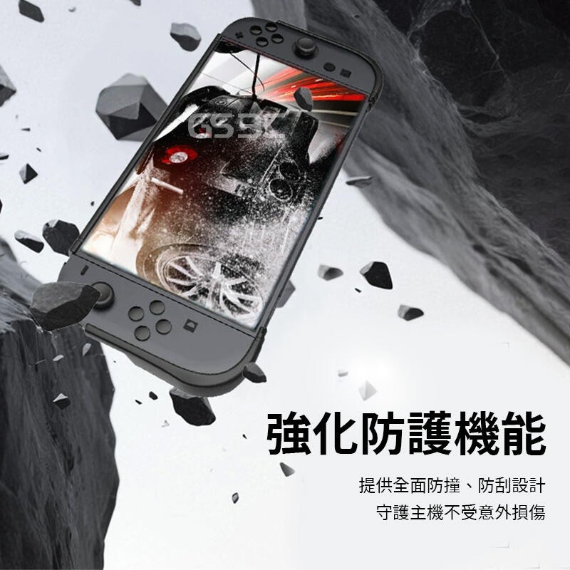 NS 任天堂 Switch 2代 Switch2 TPU 矽膠 保護套 保護殼 防摔殼 軟殼 透氣 不影響原本支架設計 | 露天市集 | 全台最大的網路購物市集