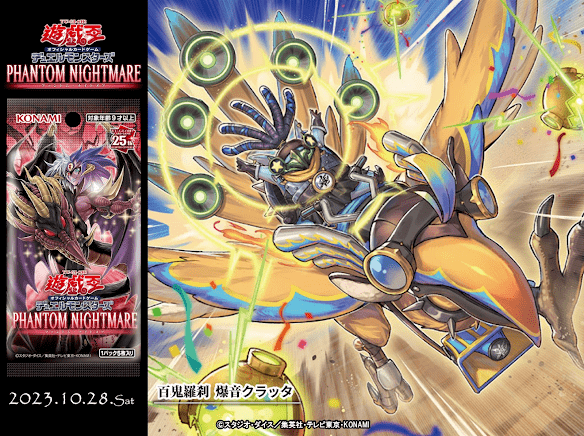 (再生卡舖) 1203 遊戲王 PHNI-JP009 百鬼羅剎【哥布林騎手】 爆音庫拉塔 韓紙 普卡 | 露天市集 | 全台最大的網路購物市集