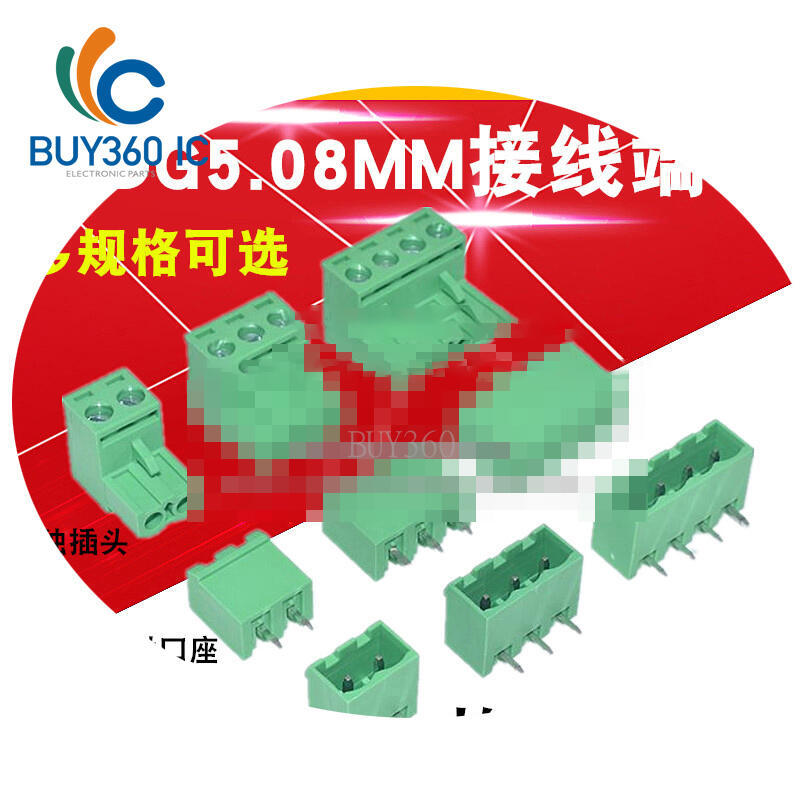 454061^2EDG5.08 KF2EDG -2P/3/4/5/6/8P 直/彎針 封口座 插拔式接線端子W1477- | 露天市集 | 全 ...