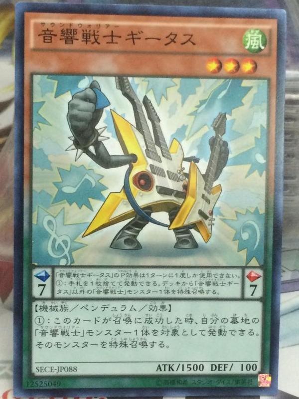 ㄤㄤ SECE-JP088音響戰士電吉他 普 | 露天市集 | 全台最大的網路購物市集