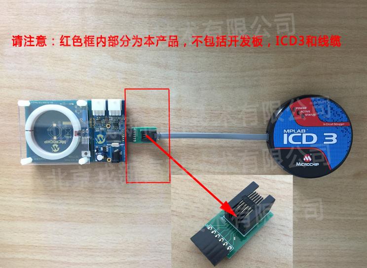 RJ11轉ICSP-6pin排母 Adapter ICD3 轉接板 AC164110 適配器 | 露天市集 | 全台最大的網路購物市集