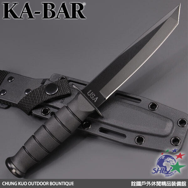 詮國 KA-BAR - Tanto刃戰鬥直刀 / 1095鋼 / 5054 | 露天市集 | 全台最大的網路購物市集