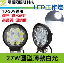 工作燈 - 人氣推薦 - 2024年8月 | 露天市集