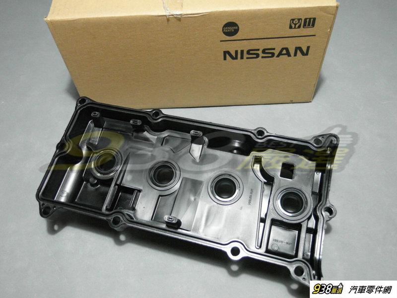 938嚴選 正廠 SENTRA180 2.0 M1 N16 含火星塞橡皮 汽門蓋 汽缸蓋 搖臂蓋 SENTRA 180 | 露天市集 | 全台 ...