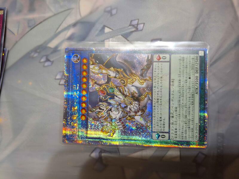 遊戲王DBCB-JP034創星龍華 光巴金鑽 | 露天市集 | 全台最大的網路購物市集