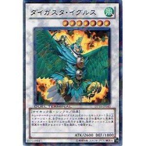 萬隆達﹡DT10-JP040 DTC4-JP024 大薰風天鷹 (金亮)(版本隨機出貨) | 露天市集 | 全台最大的網路購物市集