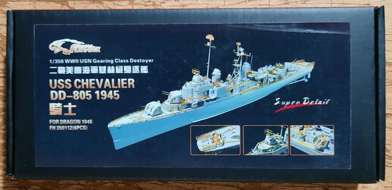 鷹翔 FH350112 1/350 DD-805 Chevalier 騎士 改造套件 配Dragon 1046 現貨 | 露天市集 | 全台最大的網路購物市集