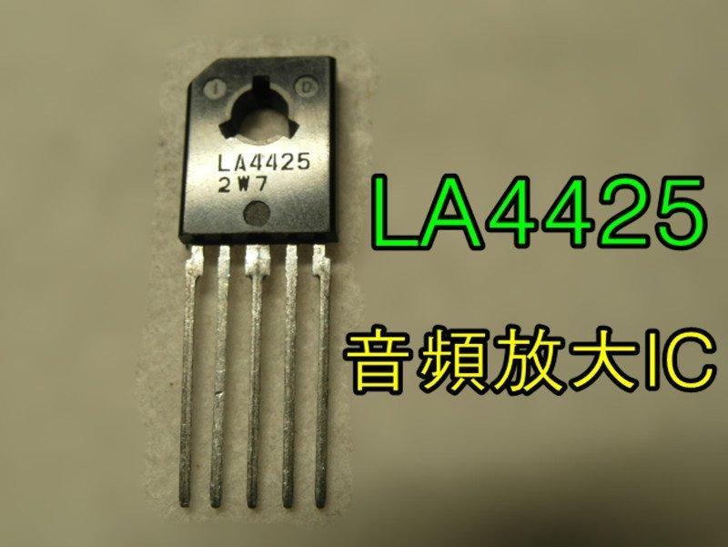 全新 LA4425A (LA4425)車機音頻放大IC (對講機 維修零件) | 露天市集 | 全台最大的網路購物市集