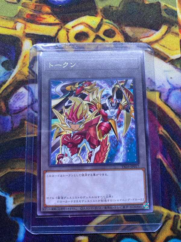 遊戲王 TK03-JP017 九十九遊馬 & 龍裝合體 龍之霍普 | 露天市集 | 全台最大的網路購物市集