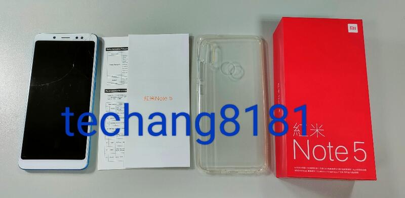紅米Note5 4G/64G 藍色 含原廠盒子 原廠清水保護殼 | 露天市集 | 全台最大的網路購物市集