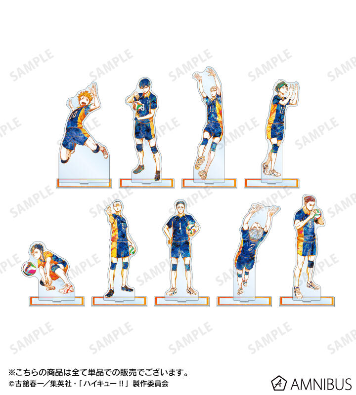 【怨念事務所】預約 11月(免訂金) AMNIBUS 排球少年 Ani-Art 第2彈 大壓克力立牌 分售 再販0901 | 露天市集 | 全台最大的網路購物市集