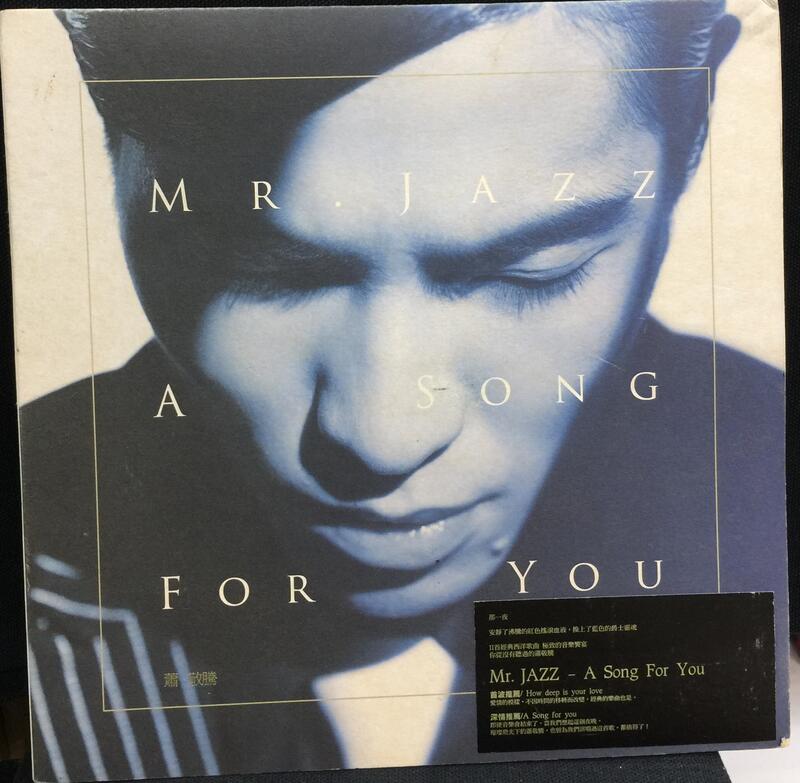 片況佳微微細紋。附寫真歌詞《蕭敬騰：Mr.Jazz a song for you》CD | 露天市集 | 全台最大的網路購物市集