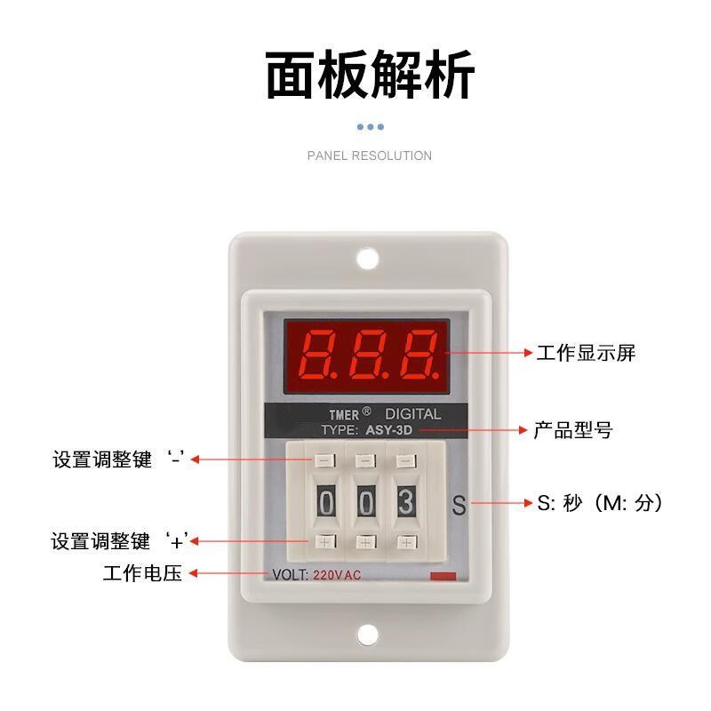 台灣現貨 TMER AHLV 時間繼電器 220V 380V 24V延時器 定時器 | 露天市集 | 全台最大的網路購物市集