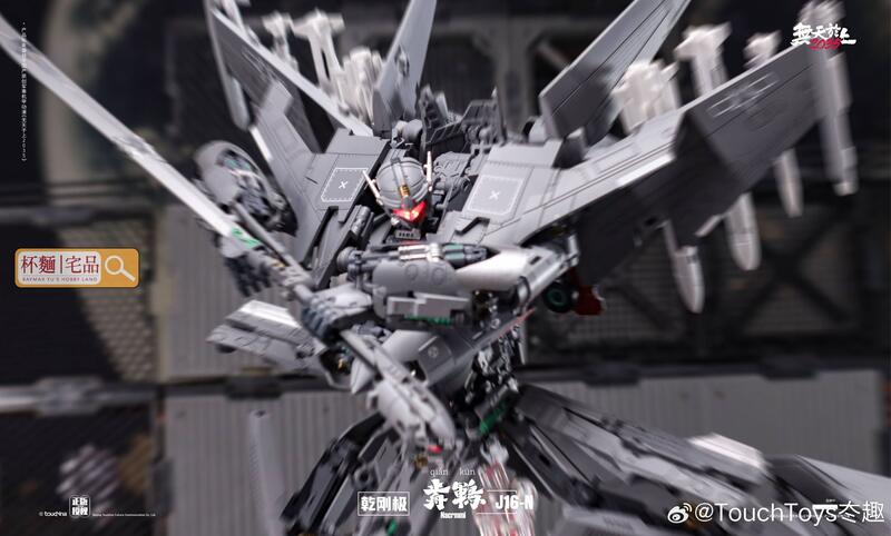 【杯麵宅品】現貨! TouchToys冭趣 乾鋼級 J16-N 歬鶤（乾坤） 合金可動變形機甲 | 露天市集 | 全台最大的網路購物市集