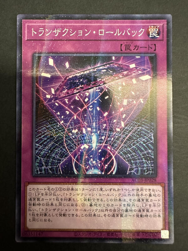 AC03-JP028 事務回滾 普鑽 | 露天市集 | 全台最大的網路購物市集