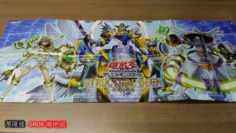 萬隆達* 遊戲王SR05-JP010 解放之阿里阿德涅 (普鑽) | 露天市集 | 全台最大的網路購物市集