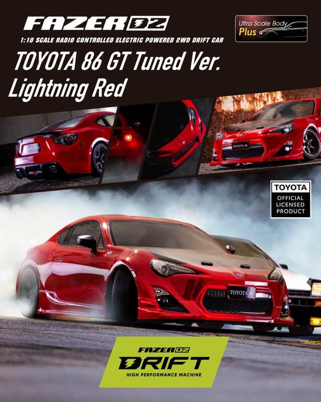 港都RC 京商 FAZER D2 TOYOTA 86 GT Tuned Ver AE86 頭文字D 甩尾(34502T1 | 露天市集 | 全 ...