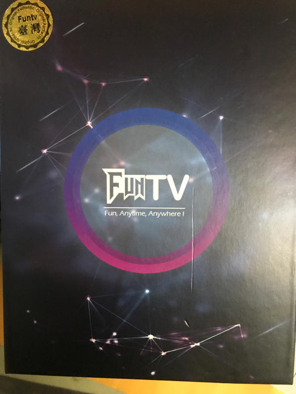 FUNTV三代 4K 電視機上盒 追劇神器 電視盒 安博 小米 千尋 小七 4K FUN TV 博思 QBTV | 露天市集 | 全台最大的 ...