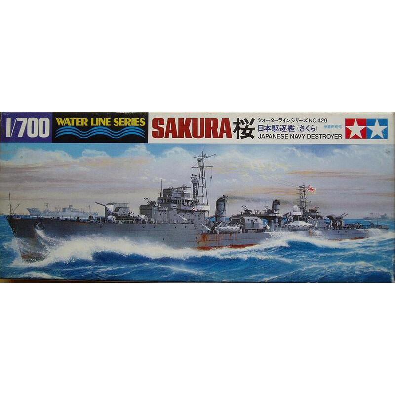 TAMIYA 1/700 日本海軍驅逐艦 櫻 (31429) | 露天市集 | 全台最大的網路購物市集