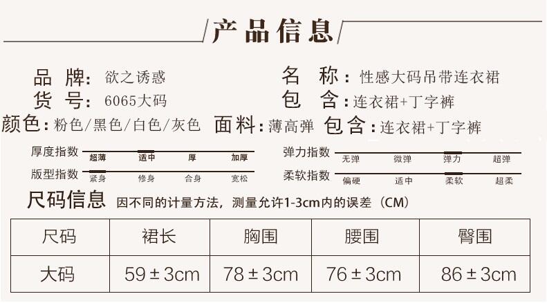 大碼 JS BM03 加大 性感 透視 彈性 洋裝 連身洋裝 連身服 貓裝 短裙 情趣 包臀 齊臀 天使戀人著衣館 | 露天市集 | 全台最大的網路購物市集