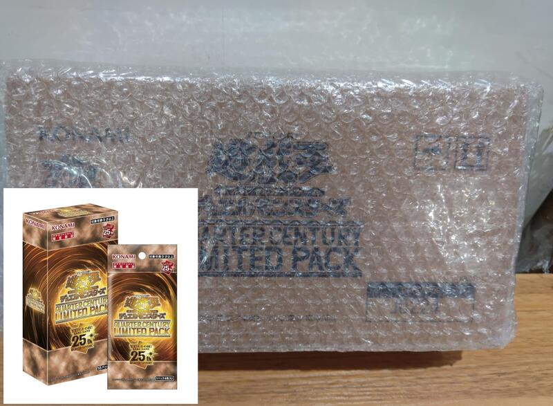 『開闢工作室』遊戲王 整箱 日紙 遊戲王 QCLP/QUARTER CENTURY LIMITED PACK 一盒10包 | 露天市集 | 全台最大的網路購物市集