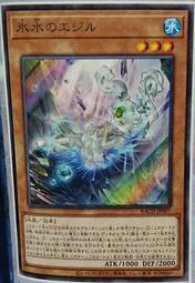 APP STORE ~ 1107 BACH-JP007 冰水的厄其魯 亮面 | 露天市集 | 全台最大的網路購物市集