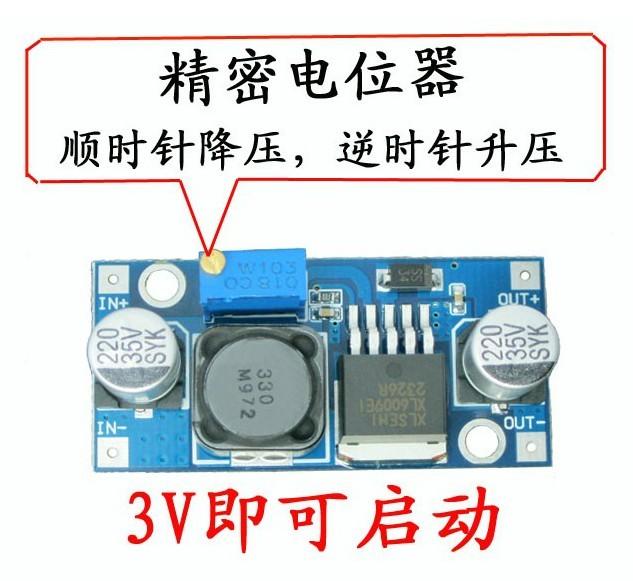 [RWG] XL6009 CN6009 升壓板 升壓模組 升壓模塊 DC-DC電源模塊 輸出可調 4A電流 | 露天市集 | 全台最大的網路購物市集