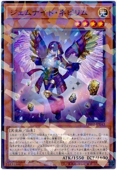 【樂遊wow】韓紙 TW02-JP043 寶石騎士 拿非莉 (普鑽) | 露天市集 | 全台最大的網路購物市集