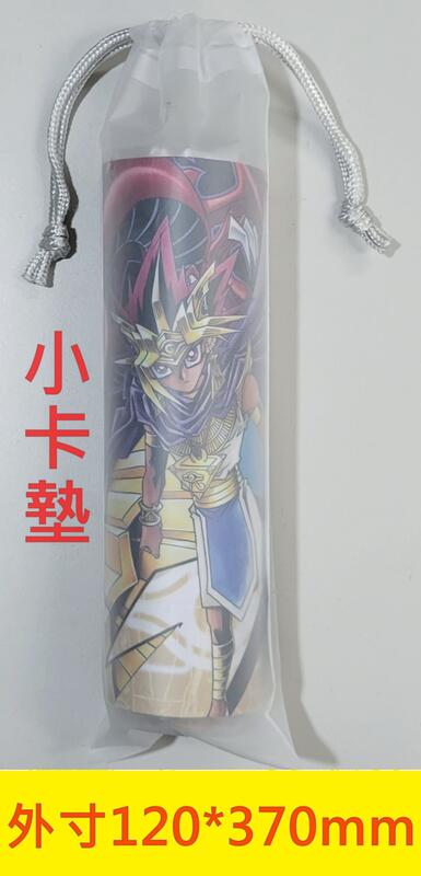 萬隆達*遊戲王寶可夢 卡墊 卡墊套 束口霧面磨砂收納袋 搜:DBAD-JP027 SD43-JP018 | 露天市集 | 全台最大的網路購物市集