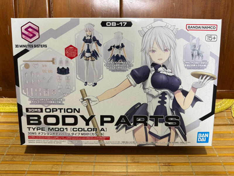 【新品】 微盒損 30MS 身體配件套組 MD-01 顏色A 女僕裝 | 露天市集 | 全台最大的網路購物市集