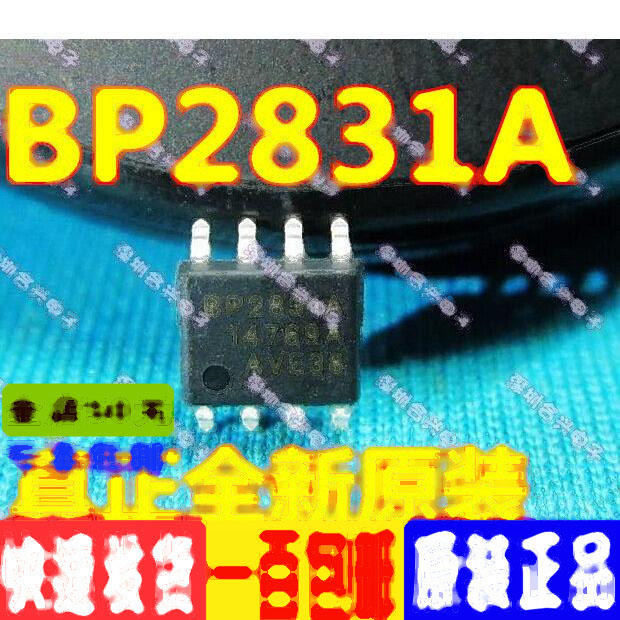 BP2831A BP2831 SOP-8 LED恆流驅動晶片 真正質量好原裝 229-07491 | 露天市集 | 全台最大的網路購物市集