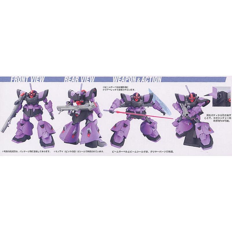 (大鳥叔叔模型)BANDAI鋼彈SEED DS#30 1/144 DOM TROOPER 德姆騎兵 | 露天市集 | 全台最大的網路購物市集