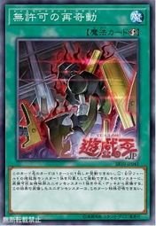 (EVA) SR10-JP041 無許可的再奇動(亮面) | 露天市集 | 全台最大的網路購物市集