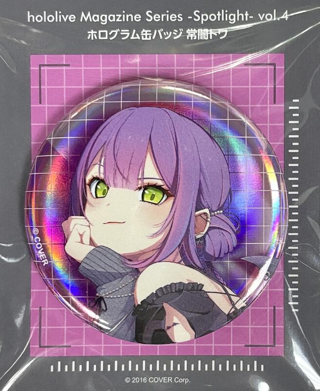 [ALG] 現貨 Hololive Magazine Series -Spotlight- 徽章 常闇永遠 常闇トワ | 露天市集 | 全台最大的網路購物市集