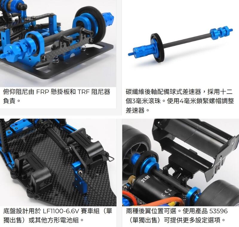 港都RC Tamiya TRF104 類 F1 方程式 F-1 競技版碳纖維底盤組 formula 1(42389) | 露天市集 | 全台最 ...
