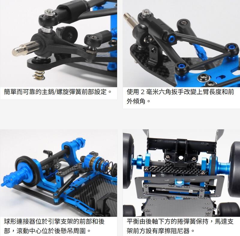 港都RC Tamiya TRF104 類 F1 方程式 F-1 競技版碳纖維底盤組 formula 1(42389) | 露天市集 | 全台最 ...