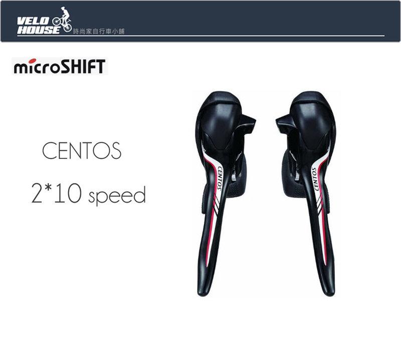 ★飛輪單車★ microSHIFT CENTOS 2*10速一級變速把手/一級變把(黑色-原廠盒裝)[03200520] | 露天市集 | 全 ...