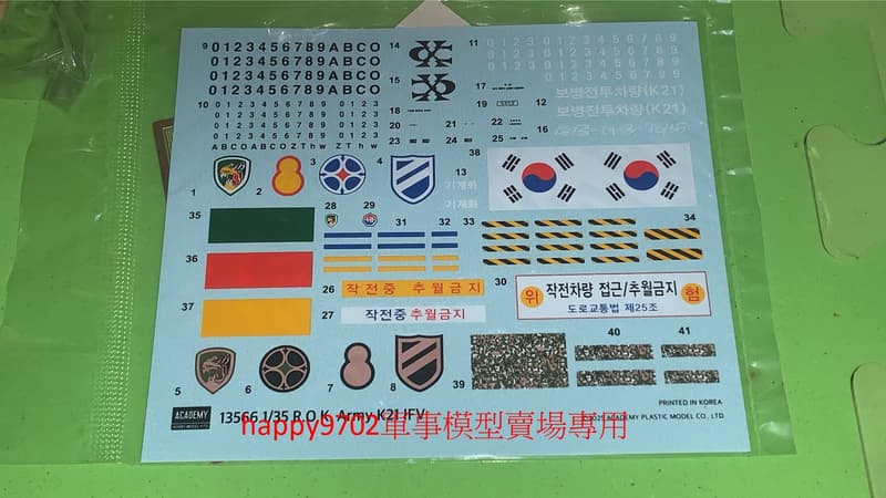 新品現貨 1/35 ACADEMY 韓國陸軍 K21步兵戰車 [ 新模具] 13566 | 露天市集 | 全台最大的網路購物市集