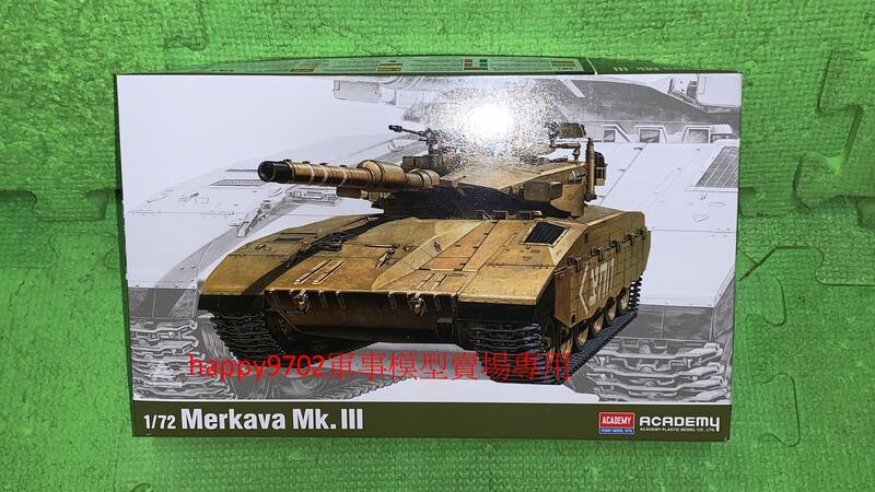 現貨 1/72 ACADEMY 1/72 以色列陸軍 Merkava Mk.III 13429 | 露天市集 | 全台最大的網路購物市集
