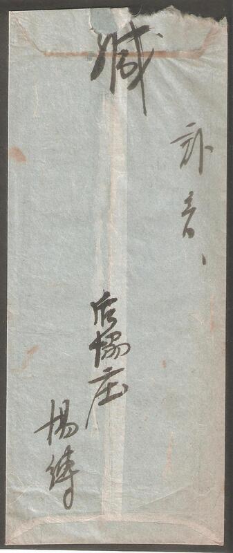 [善美 LPS-405] 日治實寄封 銷台灣阿公店寄橋仔頭 | 露天市集 | 全台最大的網路購物市集