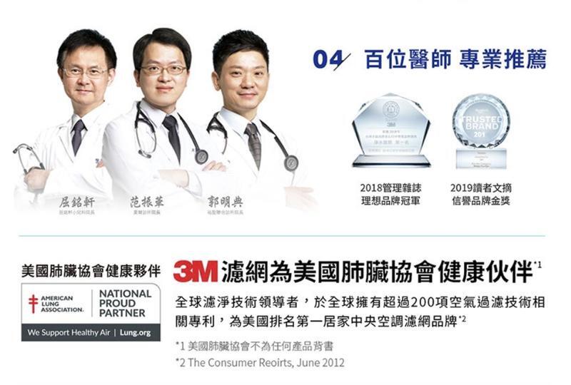 【低價王】含稅 3M專業級靜電空氣濾網 9809-CTC 3M濾網 3M濾棉 A+過濾等級 全效型濾網【全系列過濾都有】 | 露天市集 | 全台最大的網路購物市集