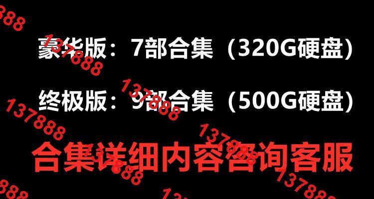 魔獸世界單機版移動硬盤320G 9部合集附帶機器人可戰場即插即玩 | 露天市集 | 全台最大的網路購物市集