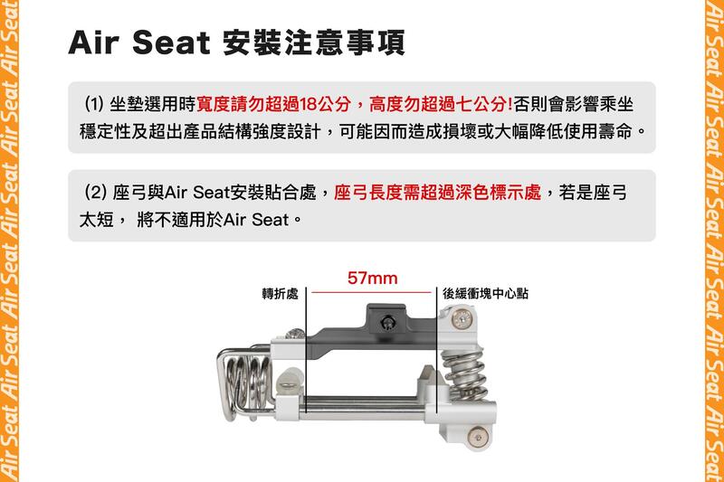 【油俠嚴選】:Air Seat全新｛精裝版｝全浮動座椅避震系統 超強避震 AirSeat 第五代250公克 | 露天市集 | 全台最大的網路購物市集