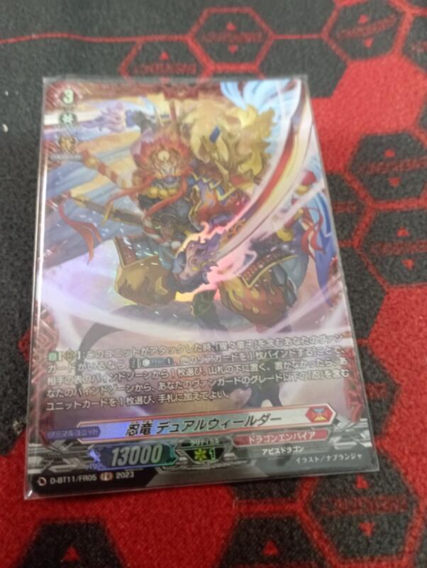 (天元一串)VG先導者 D-BT11/FR05 FR | 露天市集 | 全台最大的網路購物市集