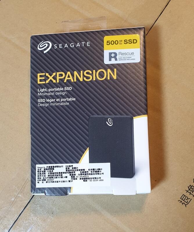 多買的 Seagate EXPANSION SSD 500GB 外接SSD 高速版(STLH500400) | 露天市集 | 全台最大的網路購物市集