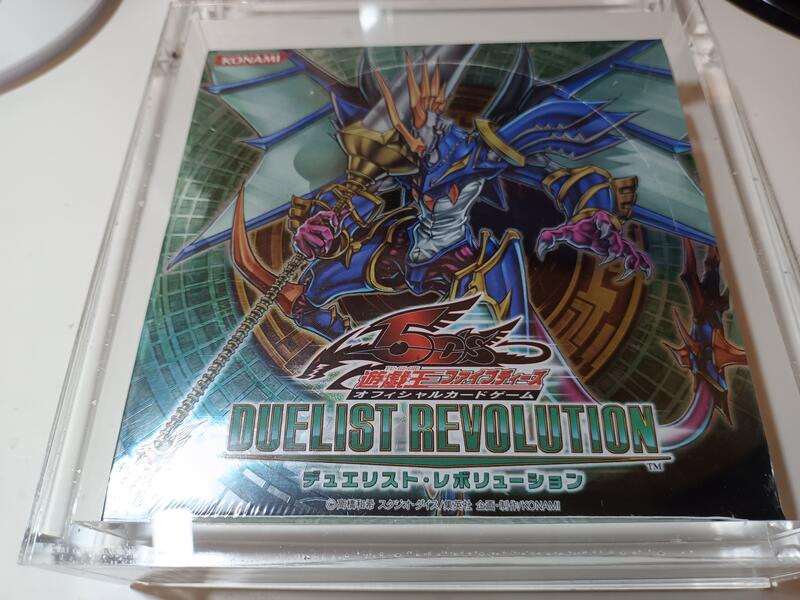 遊戲王 5ds 701 DREV 決鬥者革命 補充盒 絕版 未拆 附壓克力展示盒 | 露天市集 | 全台最大的網路購物市集